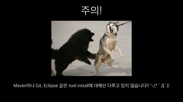 Opensource Java Library Deploy Public Repository Ppt