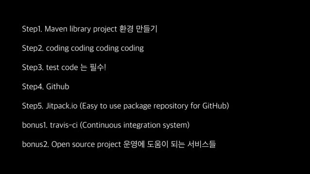 Opensource Java Library Deploy Public Repository Ppt