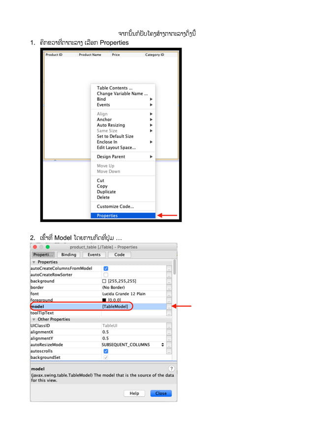 Java + JTable + MySQL | PDF