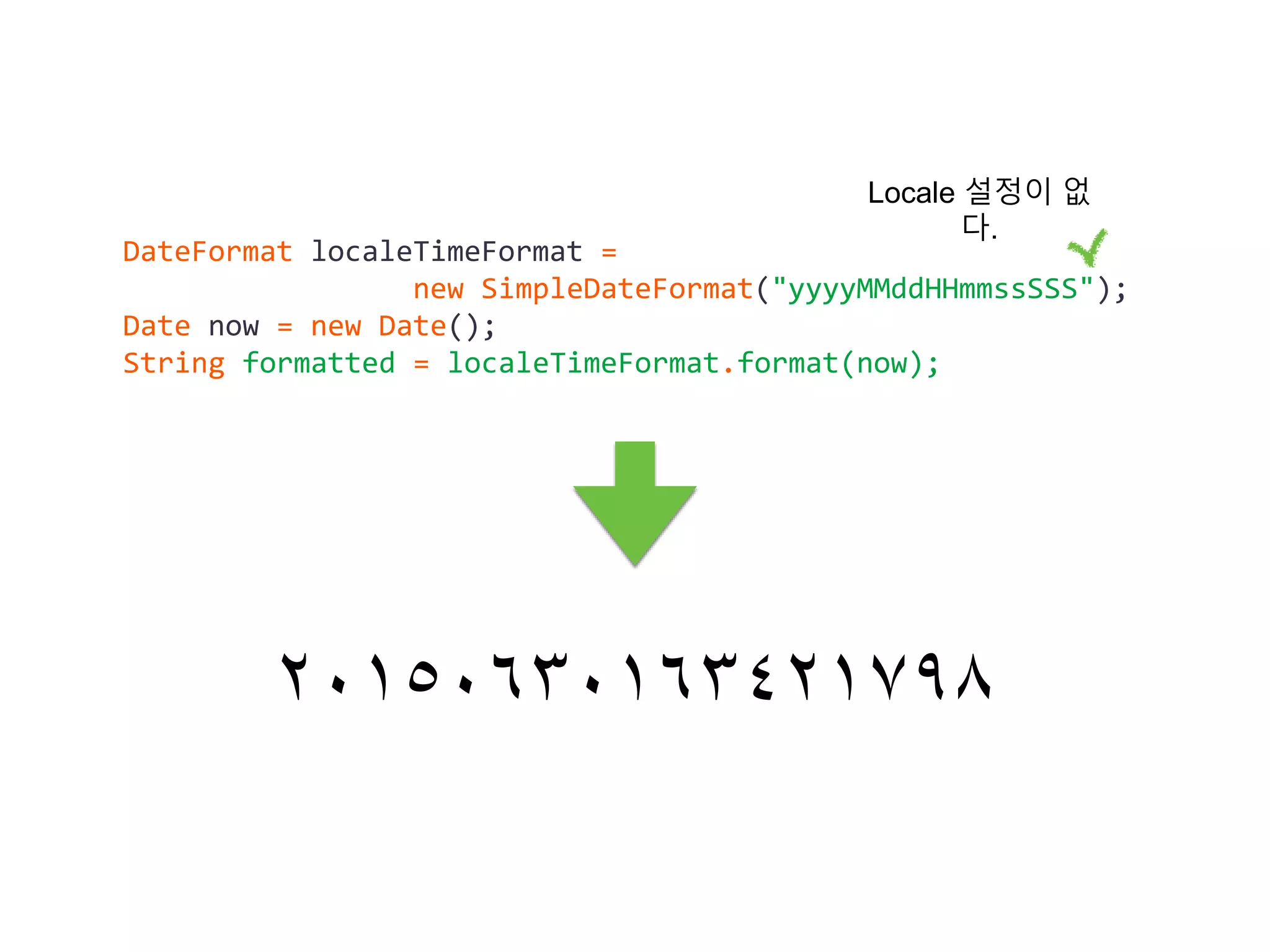 T map 로그에서 발생한 Java Locale 문제들 | PPT