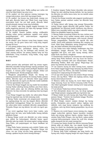 Javanese - The Story of Ahikar the Grand Vizier of Assyria.pdf