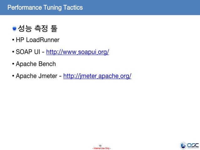 [오픈소스컨설팅]Java Performance Tuning | PDF