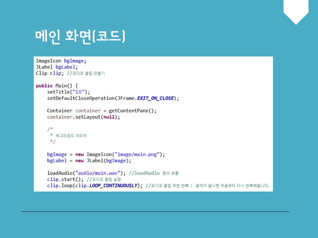 Java project ppt master | PPT