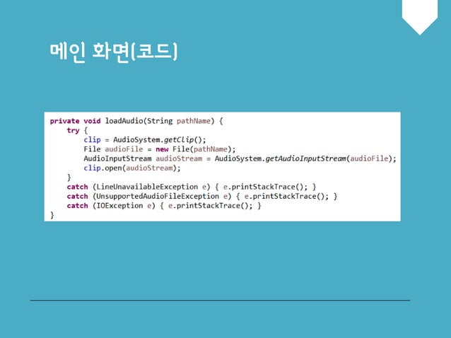 Java project ppt master | PPT