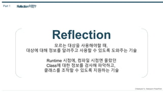 java_reflection.pptx