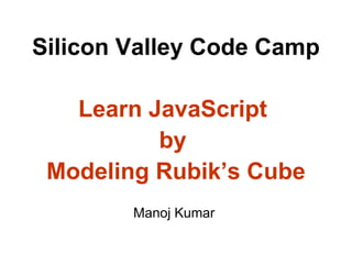 Learn JavaScript by modeling Rubik Cube | PPT