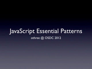 Javascript essential-pattern | PPT