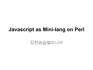 Javascript 를 perl에서 mini-language 로 사용하기 | PPT