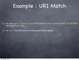[octoberskyjs] Regular Expression | PPT