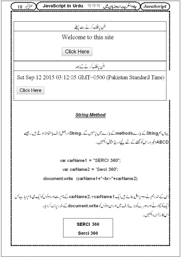 Javascript in urdu - Muhammad Danish Irshad | PDF | Web Development ...