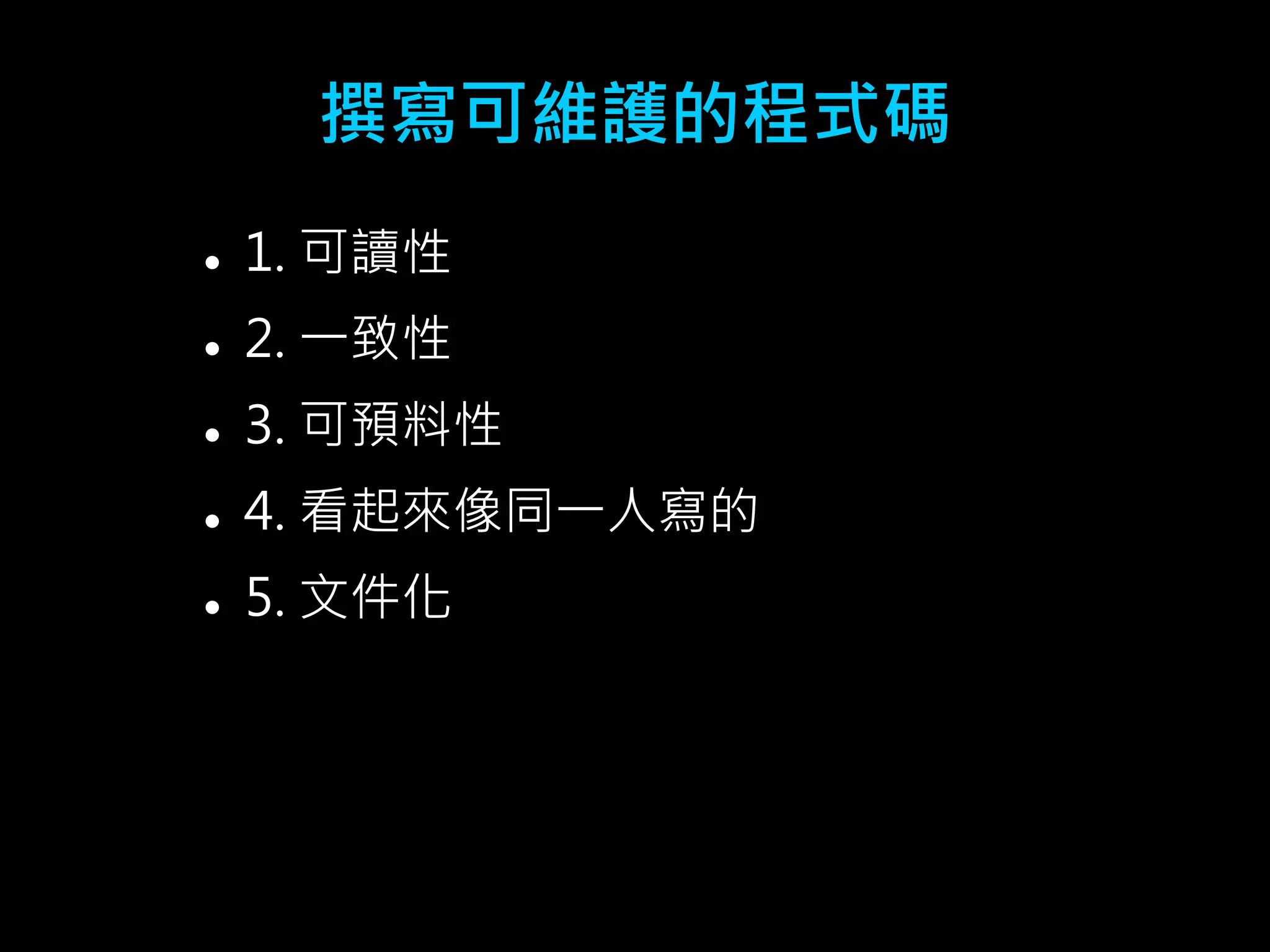 Java script patterns essentials | PPT