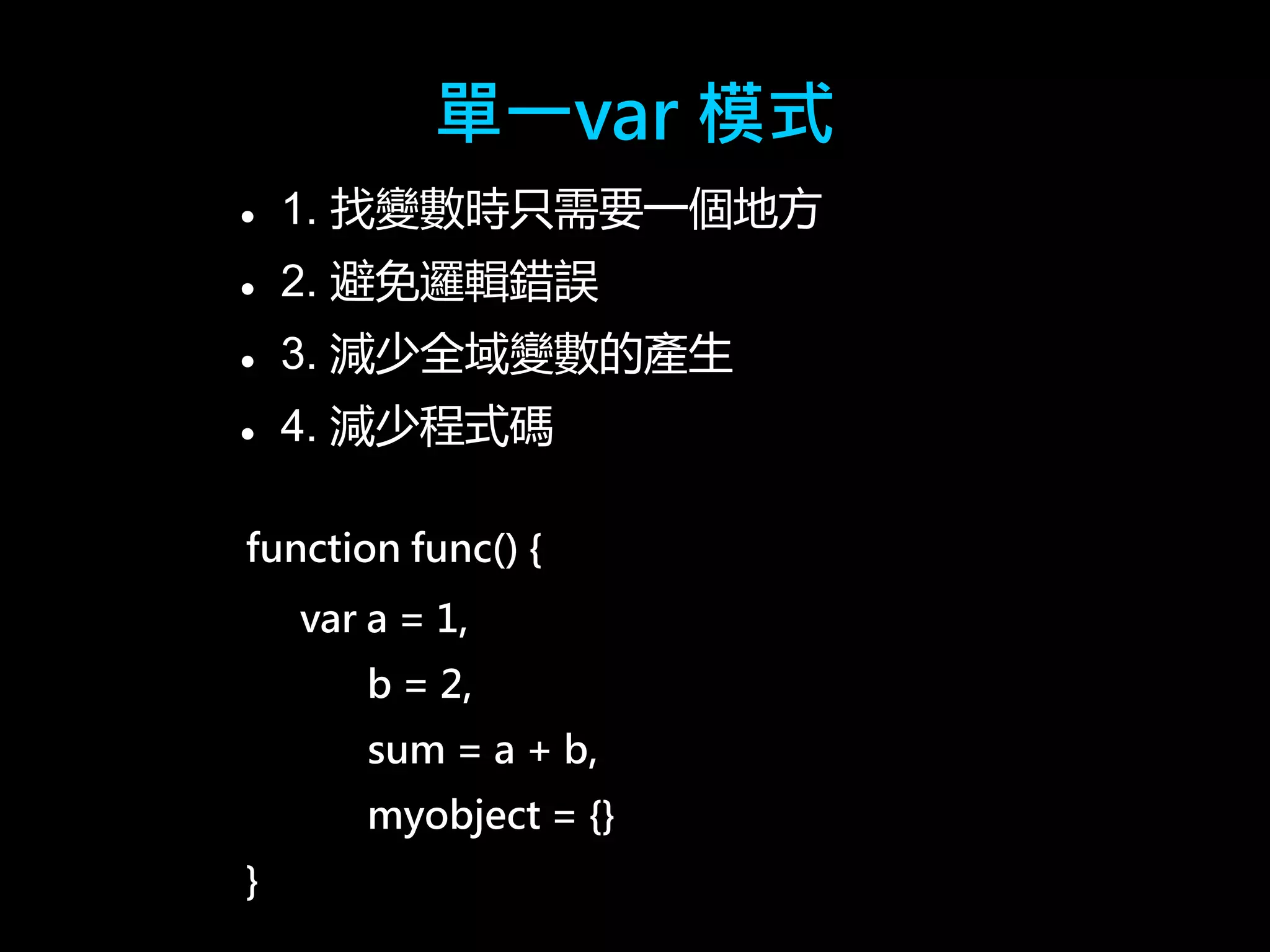 Java script patterns essentials | PPT