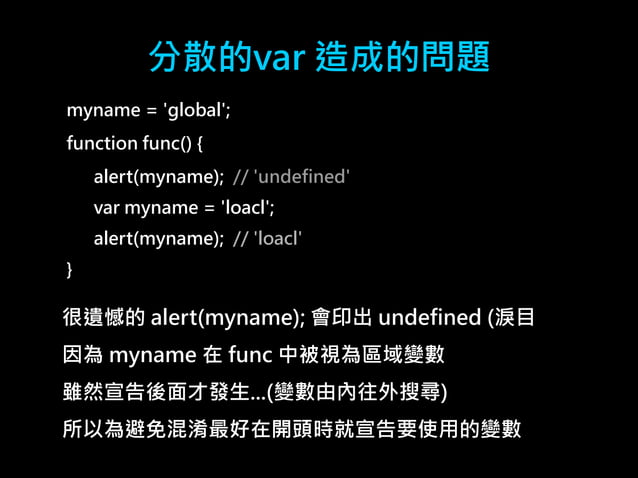 Java script patterns essentials | PPT