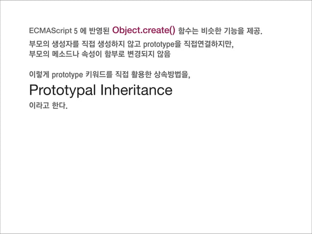 Javascript prototype & inheritance | PPT
