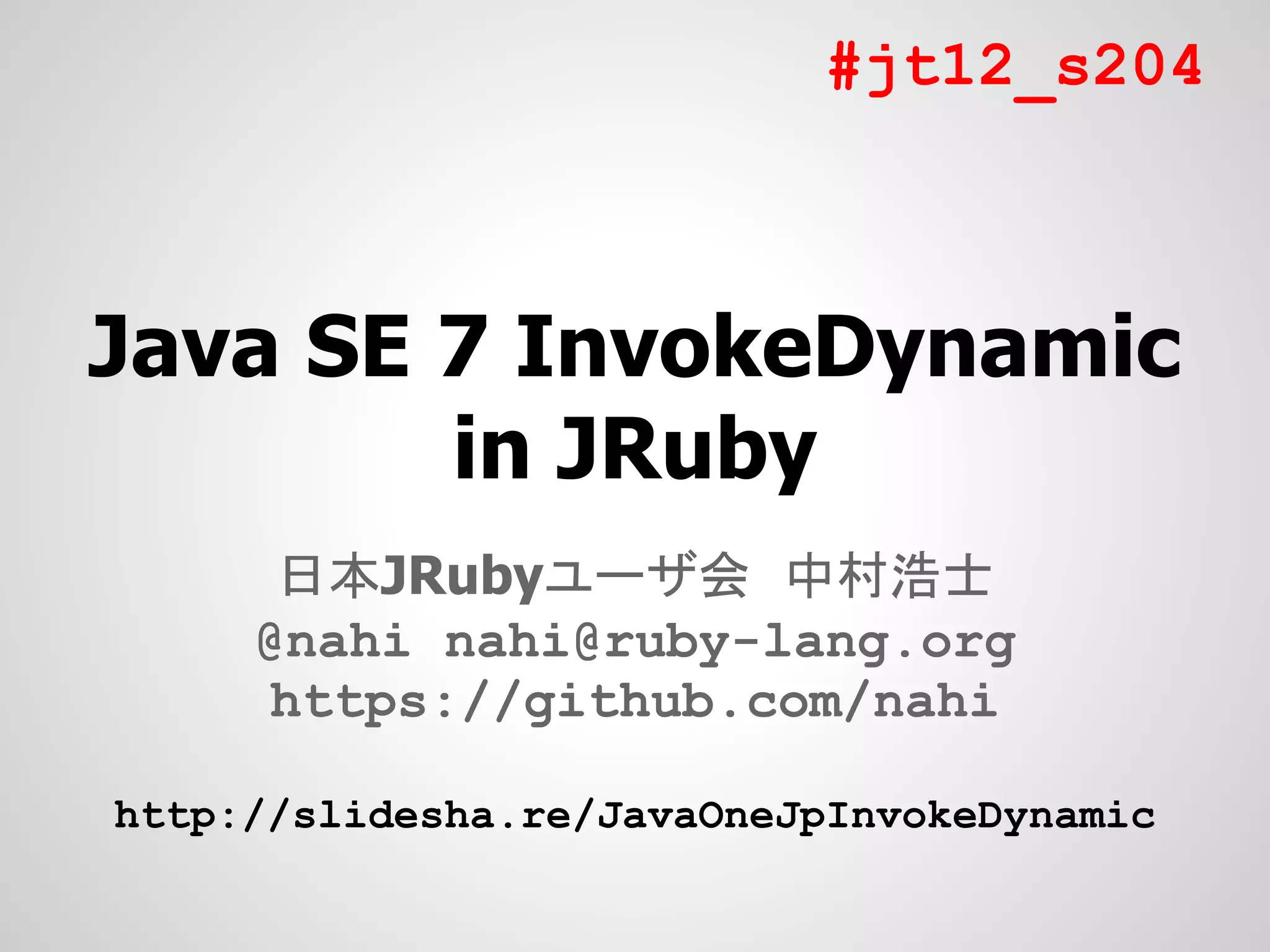 Java SE 7 InvokeDynamic in JRuby | PPT