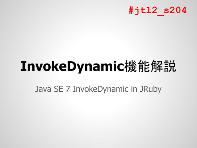 Java SE 7 InvokeDynamic in JRuby | PDF
