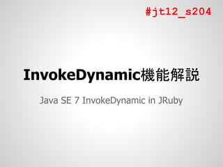 Java SE 7 InvokeDynamic in JRuby | PPT