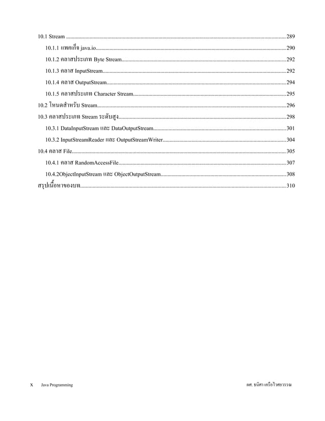 Intermediate Java Programming Language (in Thai) | PDF