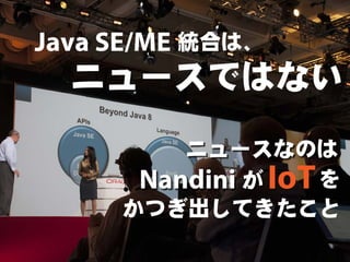 What's New in Java SE and JavaFX | PDF