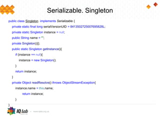 Java serialization | PDF