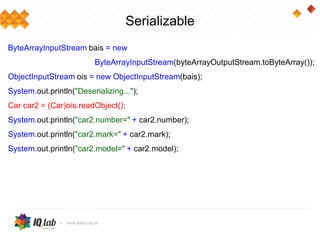 Java serialization | PDF
