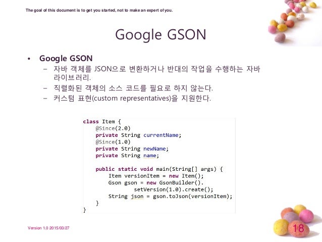 자바 직렬화 Java Serialization
