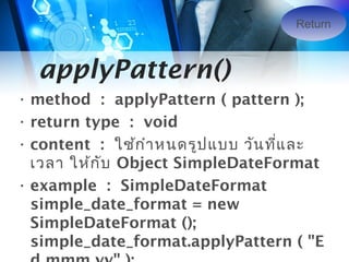 Java simple dateformat | PPT