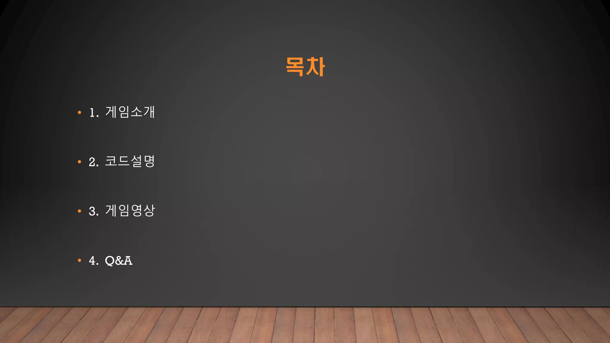 Java termproject rhythm game | PDF