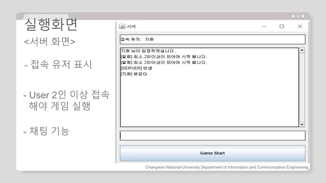 Java term project final ppt | PPTX