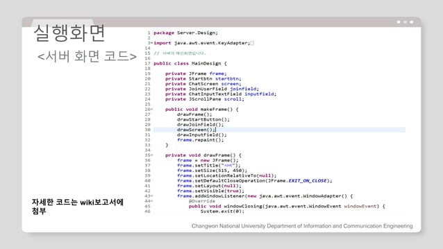 Java term project final ppt | PPTX