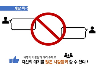 Java term project_mid_ppt | PPT