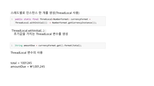 Concurrent Programming Java Thread 다루기