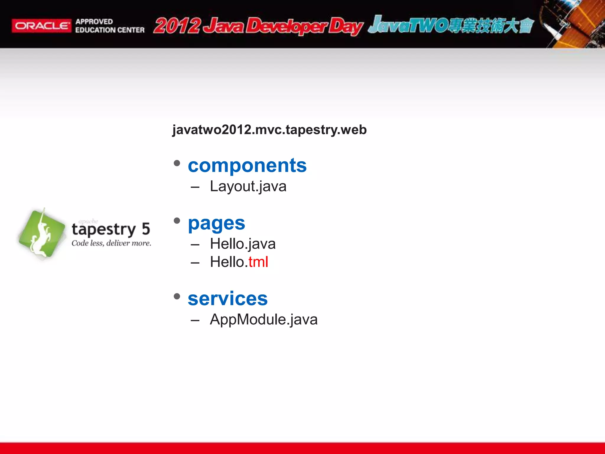Javatwo2012 java frameworkcomparison | PPT