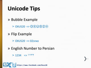 Java Unicode with Live GUI Examples | PPT
