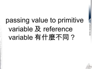 Java variable assignment | PPT