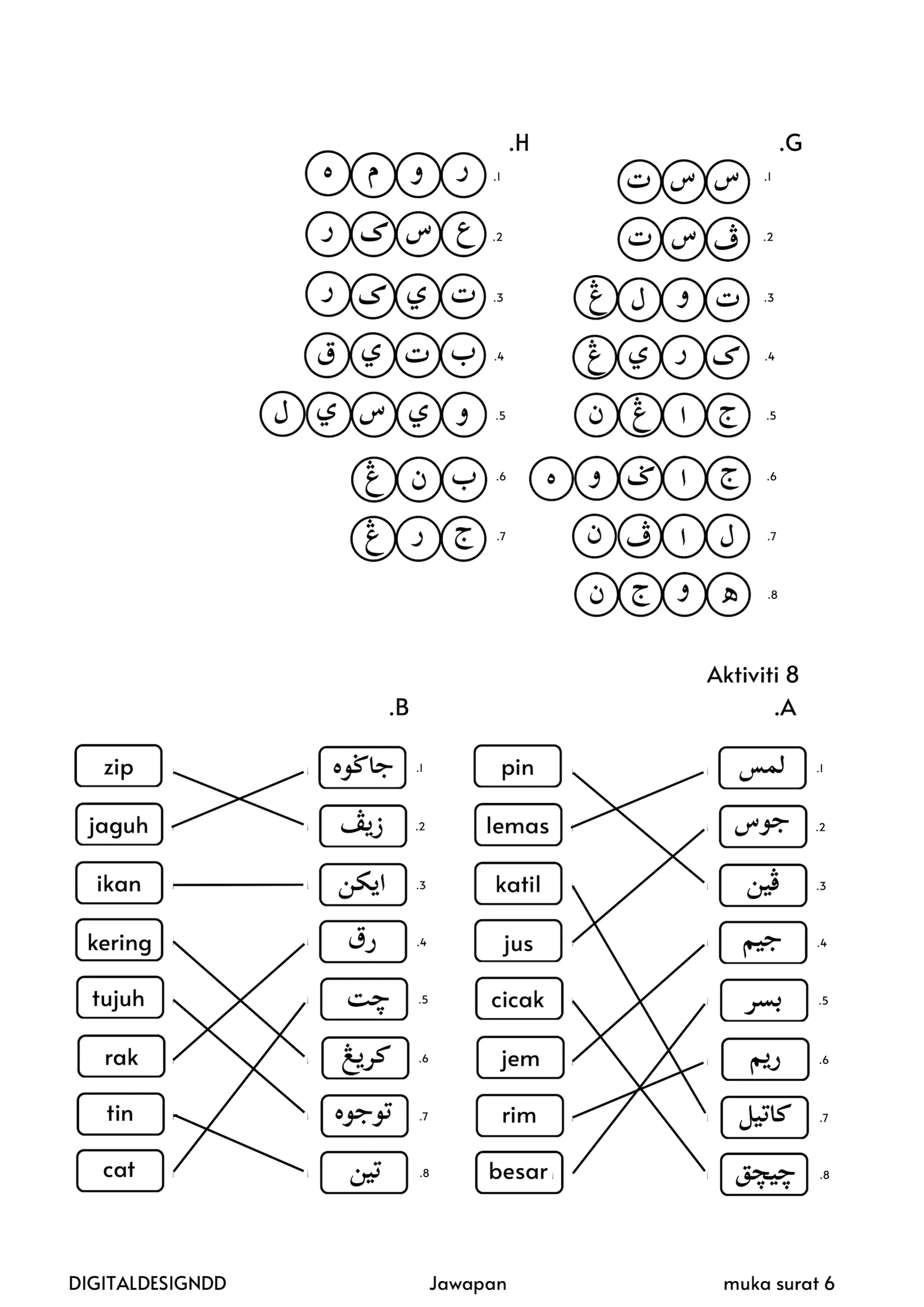 Jawapan latihan jawi suku kata tertutup Siri 1 (V1).pdf