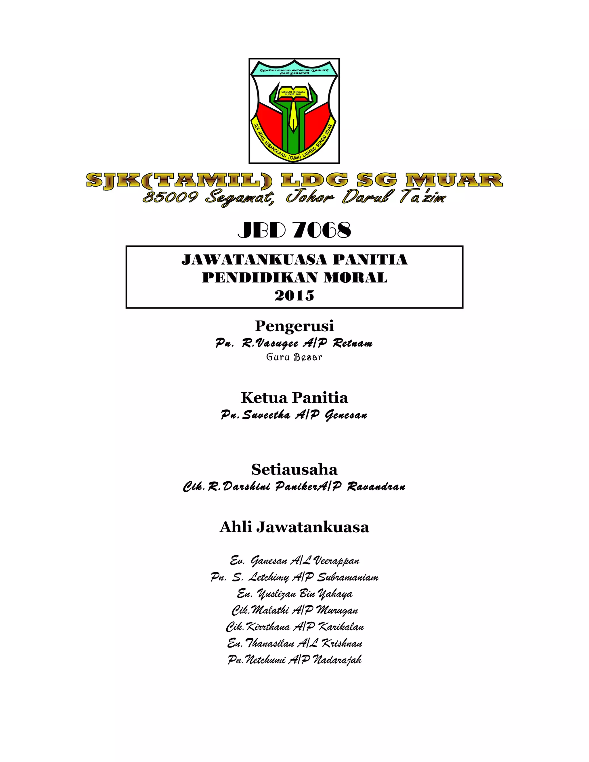 Jawatankuasa koko | PDF