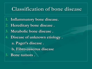 Jaw bone disaese | PPT