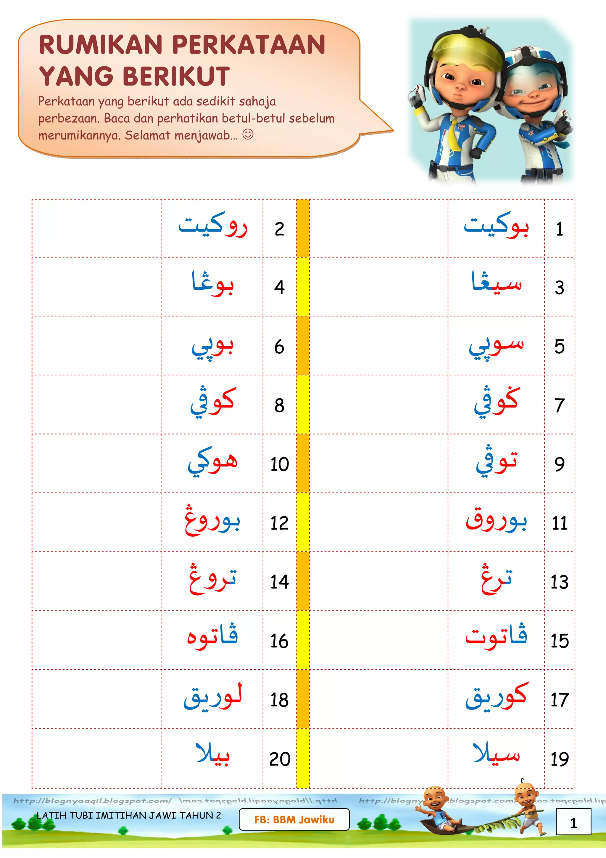Jawiku best latih tubi imtihan tahun 2 | PDF