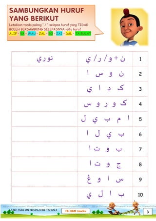 bbm jawi tahun 1 - CeceliataroMack