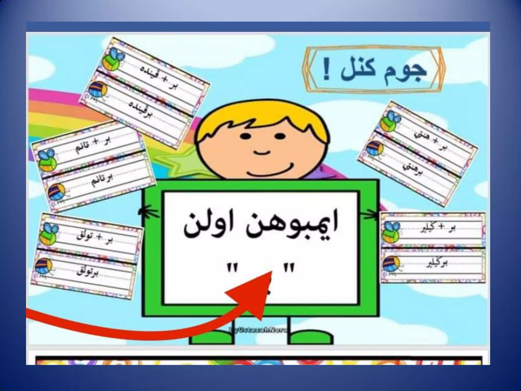 JAWI TAHUN 3 IMBUHAN AWALAN (1).pdf