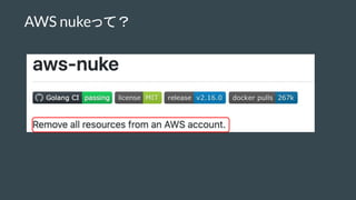 jaws aws-nuke | PPT