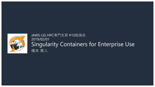 Singularity Containers for Enterprise Use | PDF | Cloud Computing | Internet
