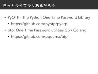 JAWS FESTA 中四国 2017 懇親会LT | PPT