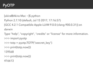 JAWS FESTA 中四国 2017 懇親会LT | PPT