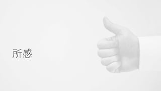 Object Detection on AWS Lambda | PPTX