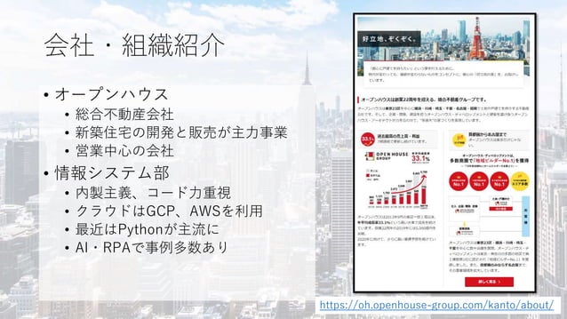 Object Detection On Aws Lambda Ppt