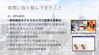 Object Detection on AWS Lambda | PPT