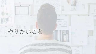 Object Detection on AWS Lambda | PPT