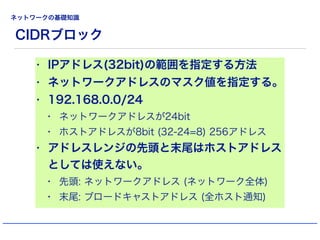 JAWS-UG CLI #07 VPC | PPT